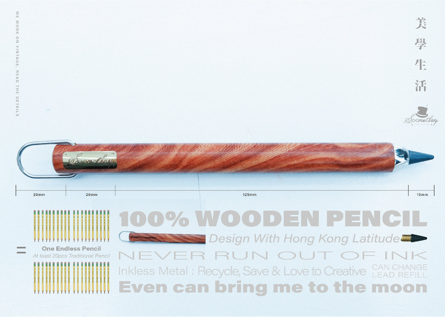About Pencil – Someday stationery